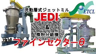 株式会社アーステクニカ